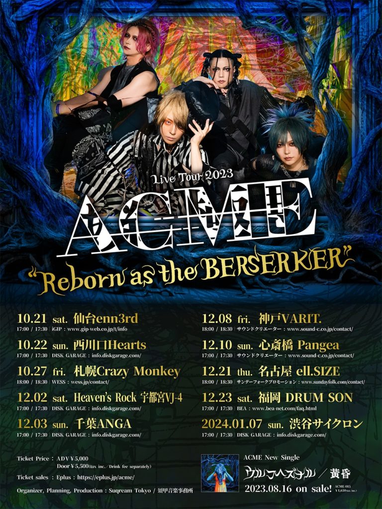 SCHEDULE | ACME OFFICIAL WEBSITE